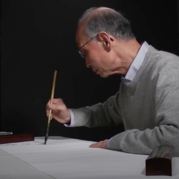 Teach China | Decoding Chinese Calligraphy